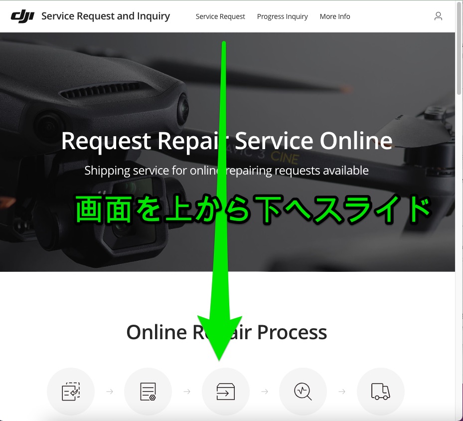 DJI DJI社のHPの言語が日本語以外になってしまった – セキド オンラインストア